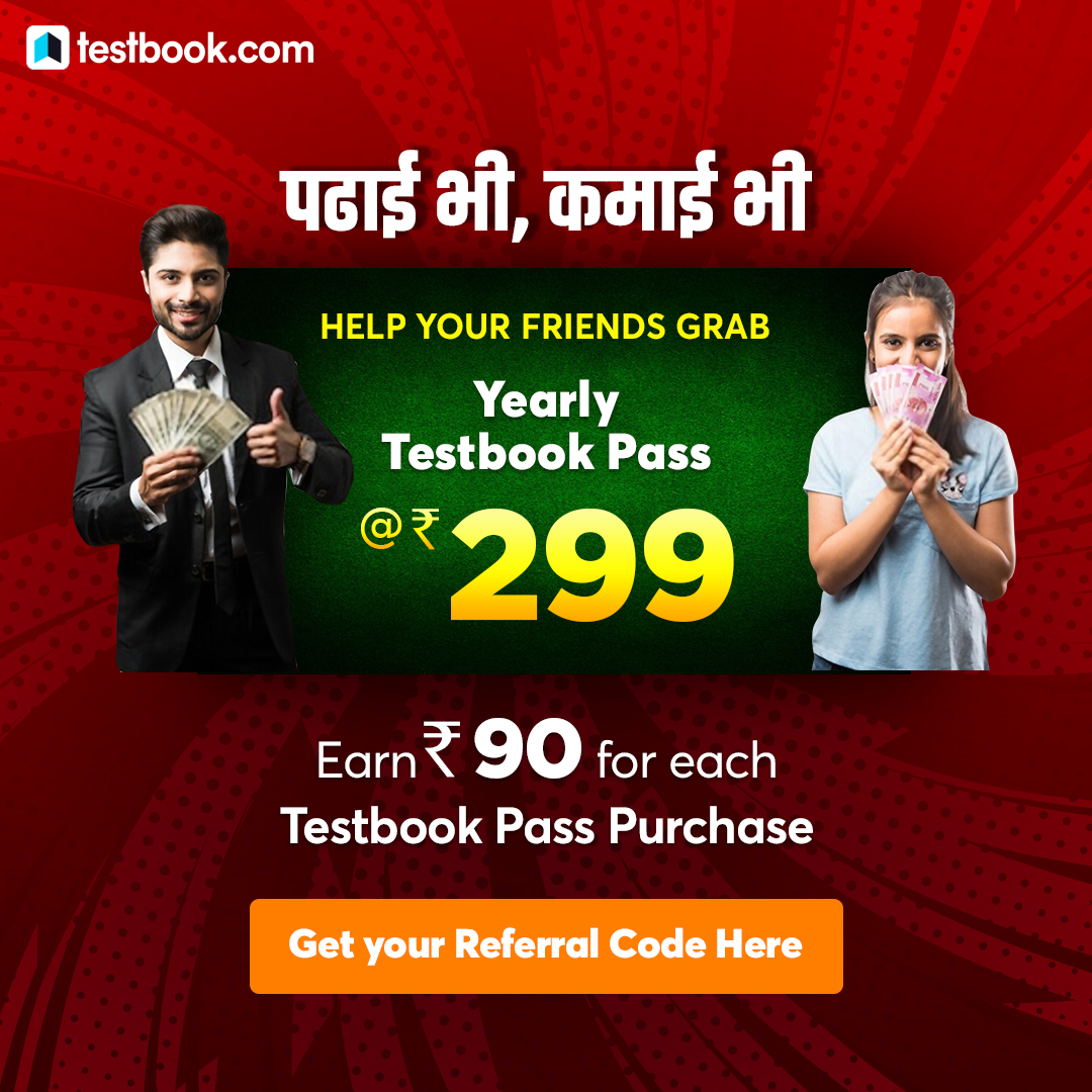 Free Tests are waiting for you | Testbook.com