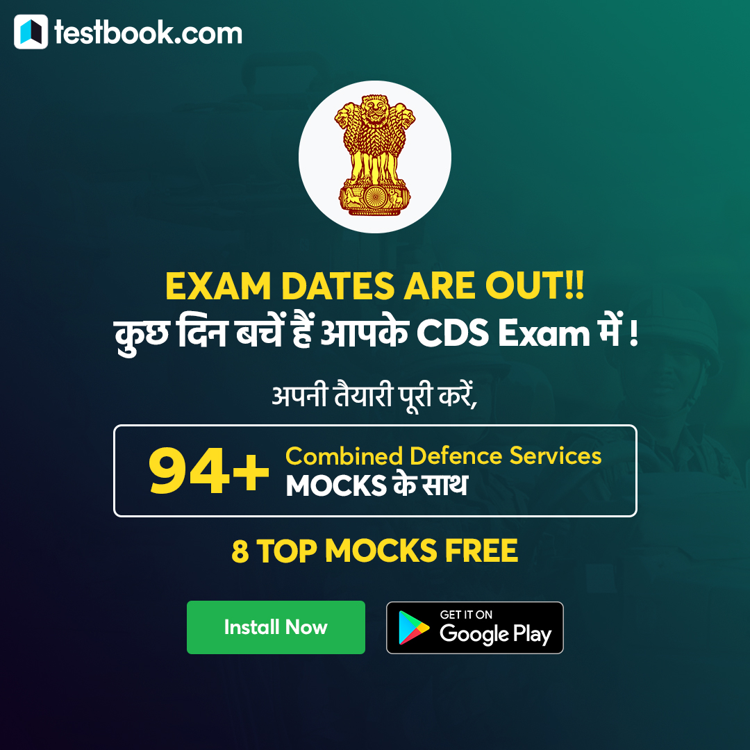 Testbook.com - India's No.1 Govt Exam Preparation Site | SuperCoaching ...