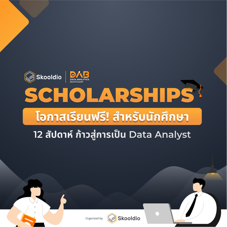 Application Form for Data Analytics Bootcamp Batch #5