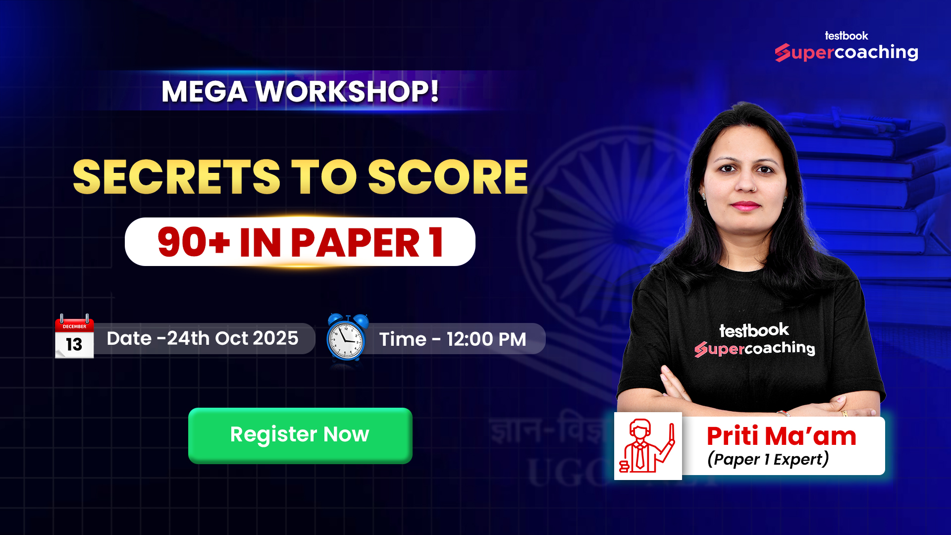 Testbook.com - India's No.1 Govt Exam Preparation Site | SuperCoaching ...